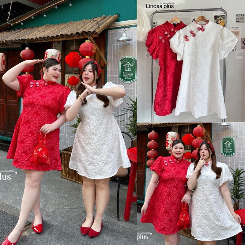 / LD/Cheongsam Dress Plump Girl Embossed Fabric Beautiful Shape Large ...