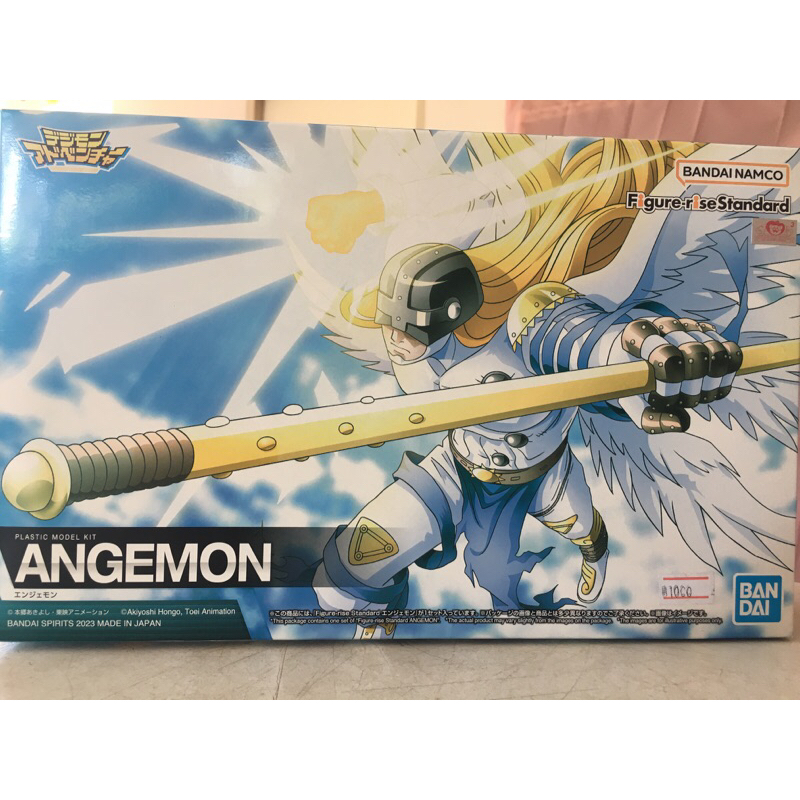 (Box Has A Little Pale)BANDAI Figure-rise Standard Angelmon (Plastic ...
