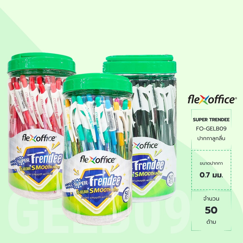 Flexoffice Ball Pen 50 Can 0.7mm Super Trendee Model FO-GELB09 * Blue ...