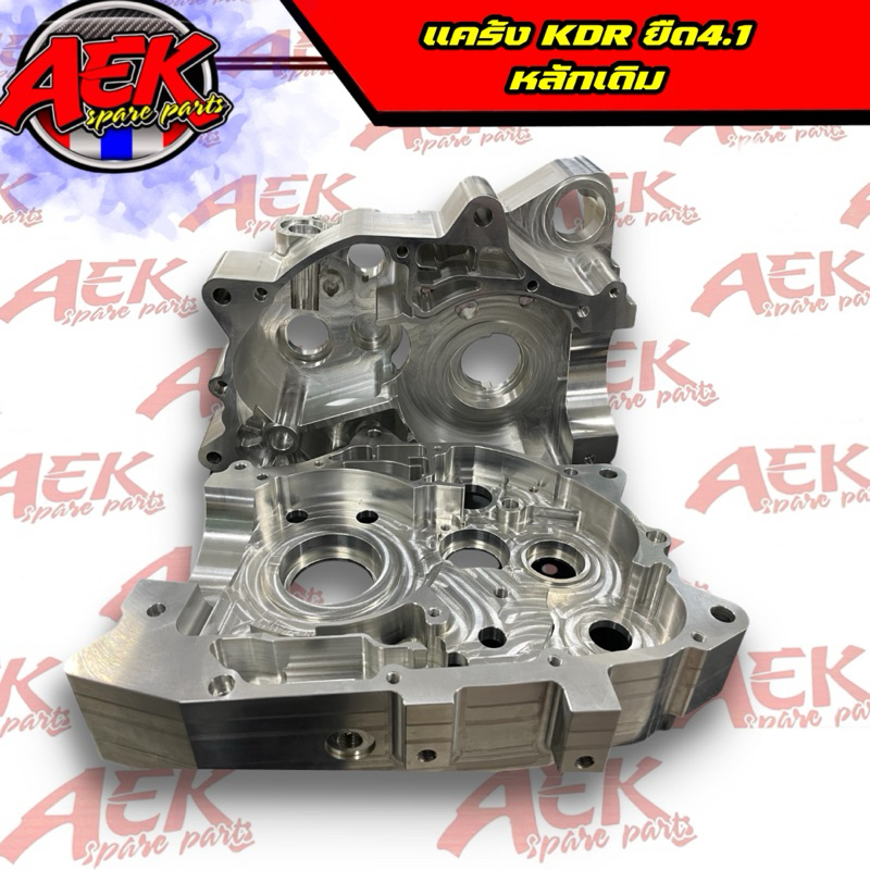 Crankcase KDR WAVE-125 CNC Stretch 4.1 Digit Original/79 Outer Head ...