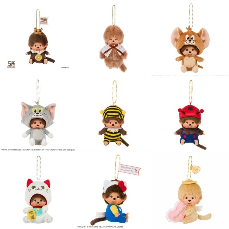 Monchhichi License Copyright Authentic Genuine Real From Japan Bee ...