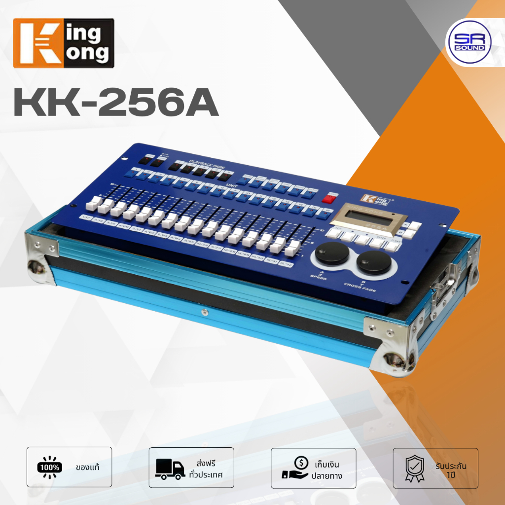 (Choose RACK) KING KONG KK-256A DMX Lighting Controller Stage Light ...