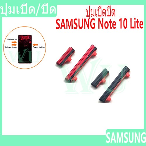 Samsung Note 10 Lite Outer Switch Push BUTTON Decorative Sound Up Down ...