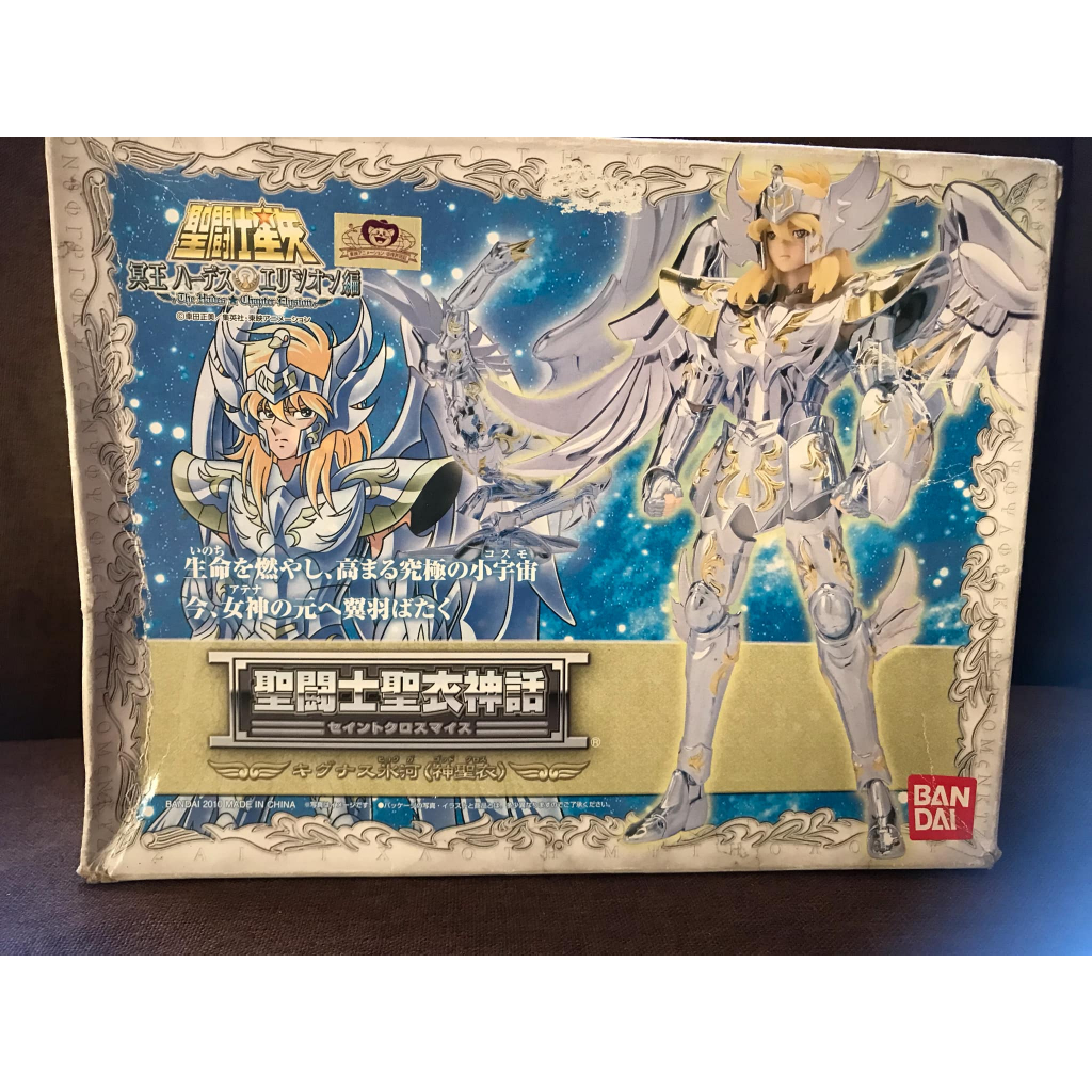 Bandai Saint Seiya Myth Cygnus Hyoga God Cloth Figure JP (2nd Hand ...