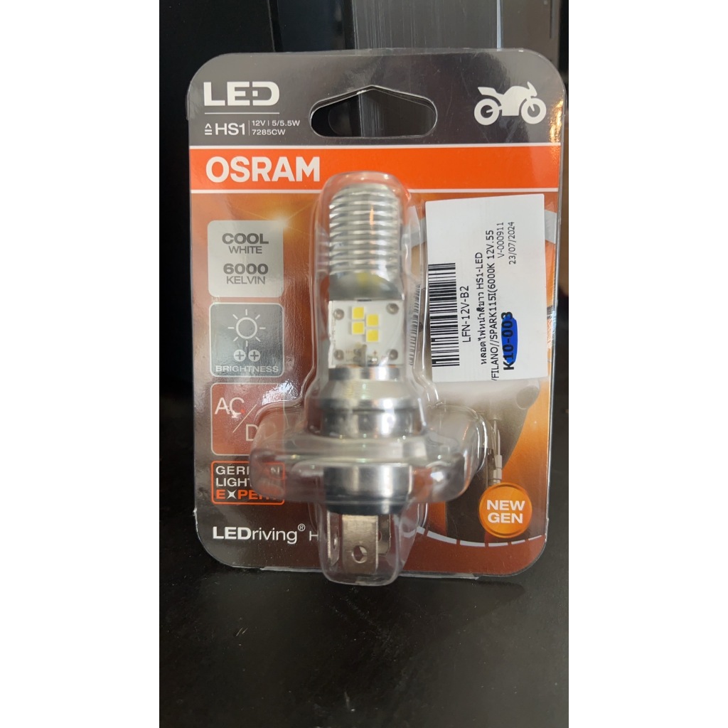 OSRAM LED Head Lamp Bulb HS1 (H4) White | Shopee Malaysia