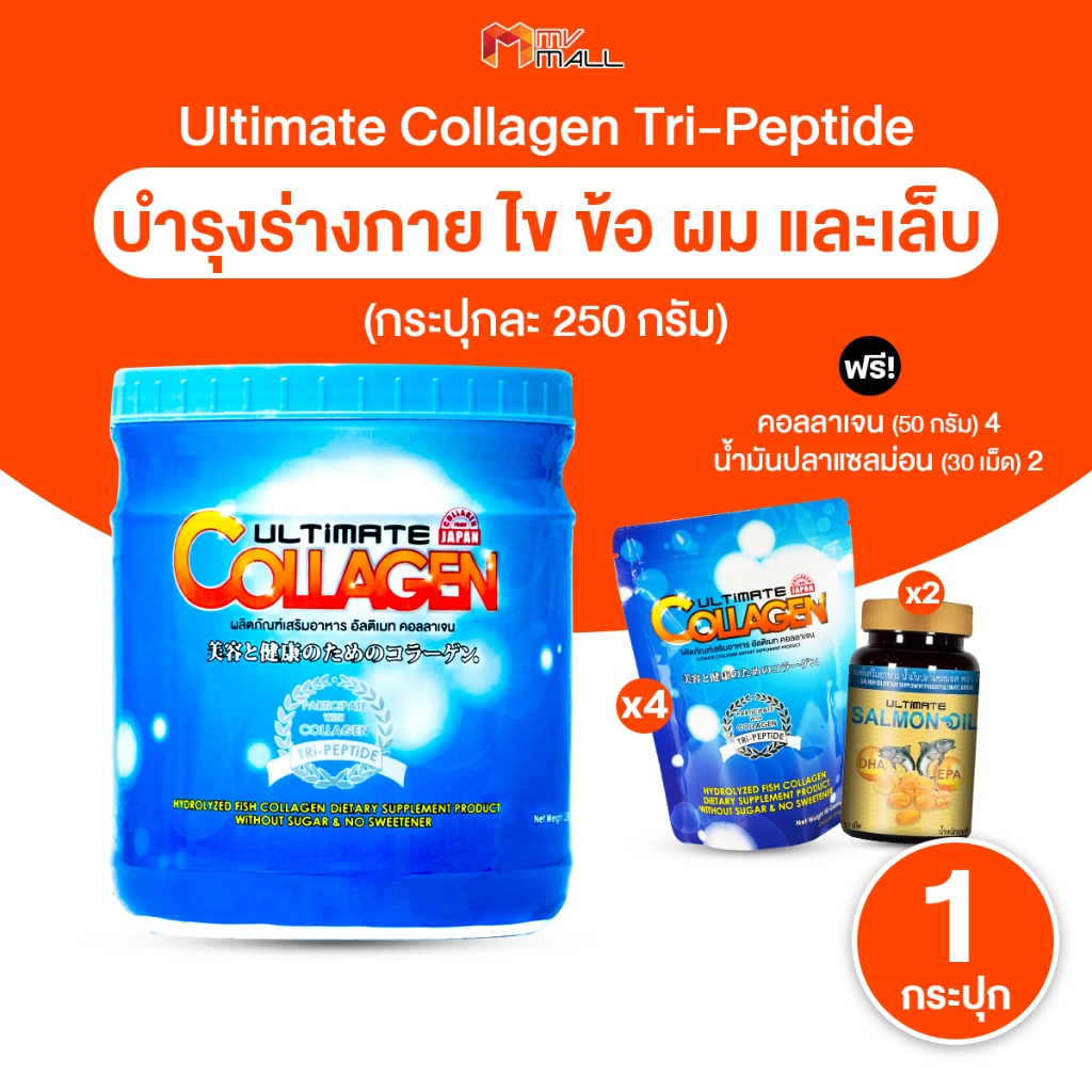 Ultimate Collagen Tri-Peptide Nourishes The Body Hair And Nails With ...