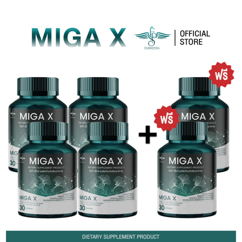 Vitamin MIGA X Pro 4 Bottles 2 Reduce Migraine Relieve Headache For Women With 30 Capsules Per ...
