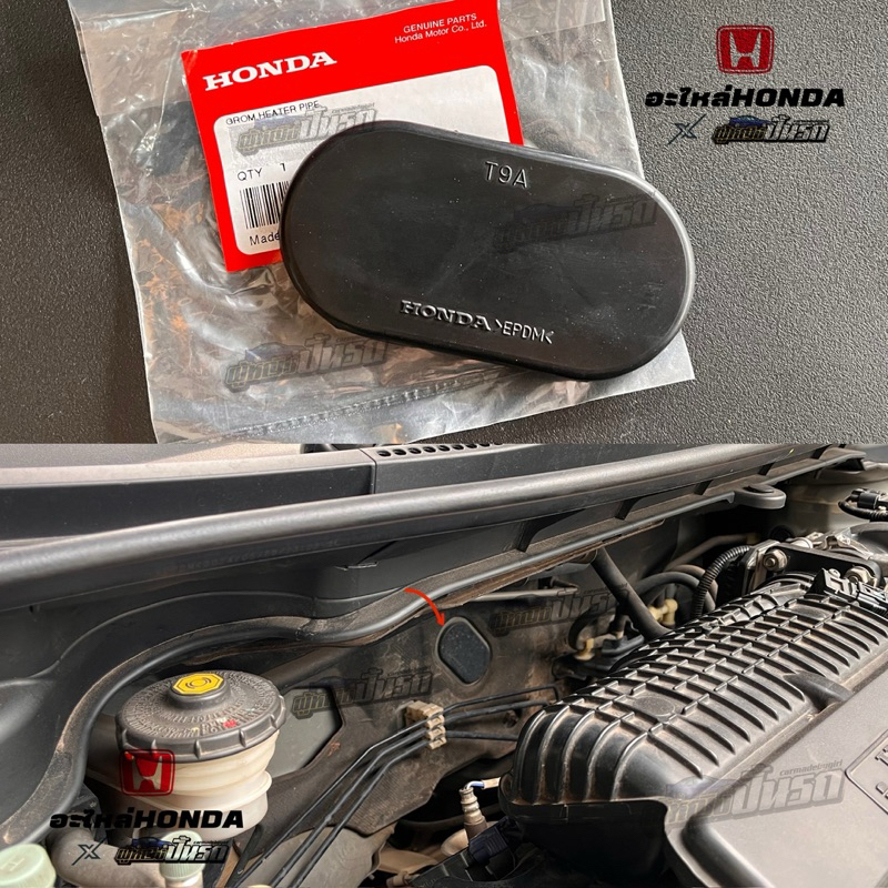 New Engine Room Wall Rubber Cover HONDA JAZZ GK (2014-2020) | Shopee ...