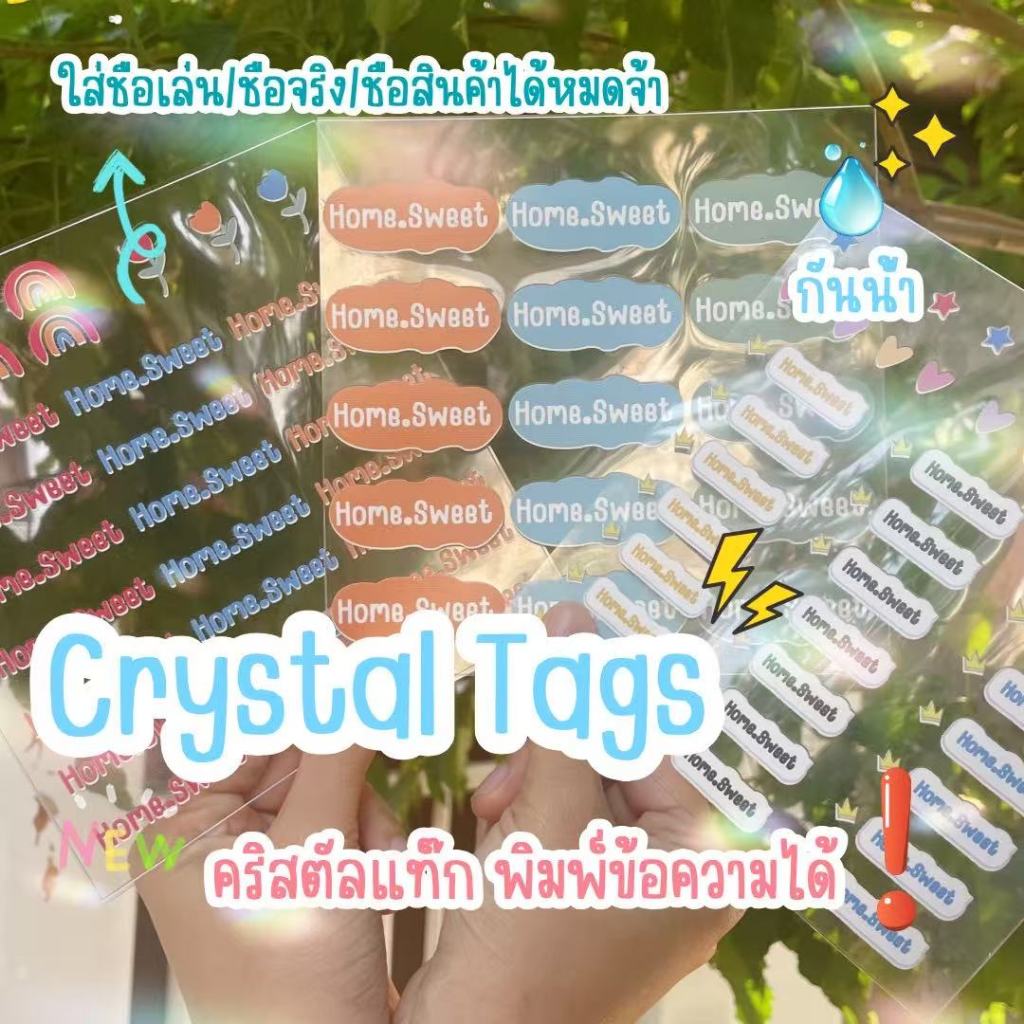 Crystal Tag Tags Name Sticker Waterproof Can Put Text In All Languages ...