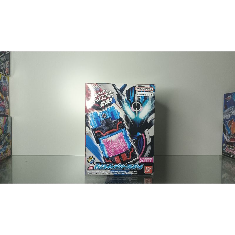 Dx Muscle galaxy full bottle Kamen rider Build(Cross-Z Evolt) Cross Evo ...