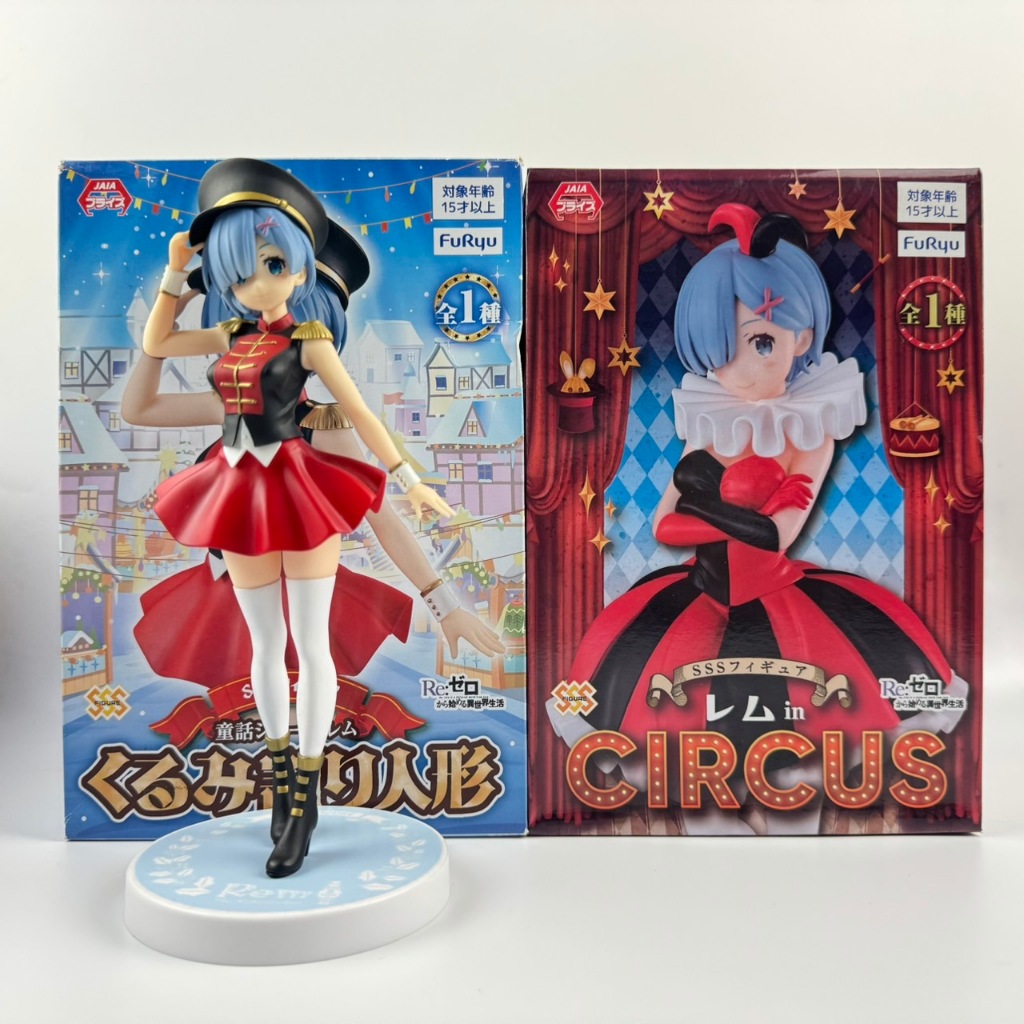 Re:Zero Rem Circus/Ram Starting Life in Another World SSS Figure BY ...