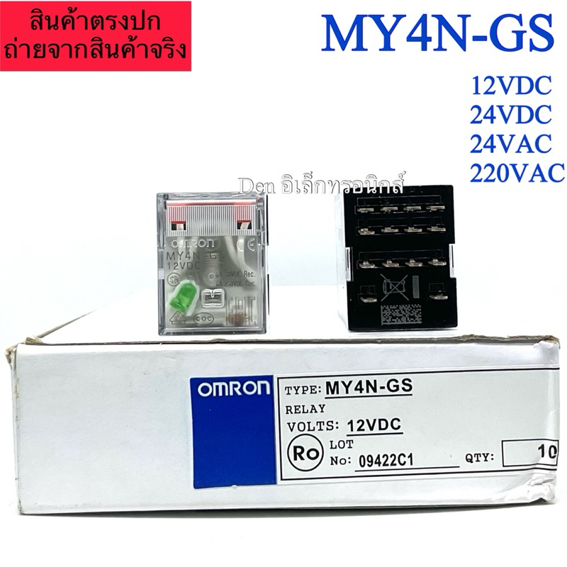 Authentic!! Relay MY4N-GS 14-Pin 12VDC 24VDC 24VAC 220VAC Can Issue Tax ...