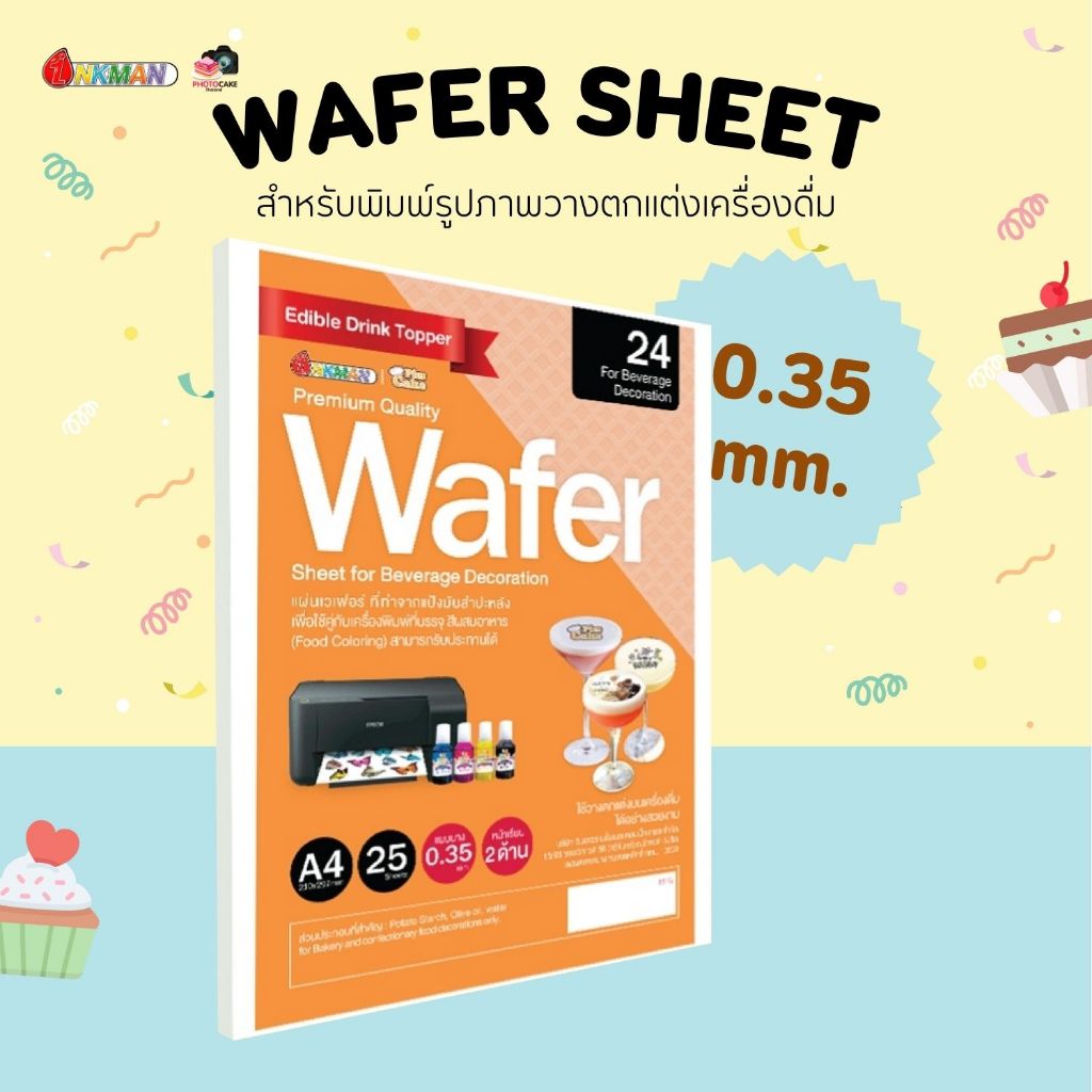Wafer Sheet A4 Size Thin 0.35 mm. Used To Decorate The Chem Penh Drink Cocktail For Photocake ...
