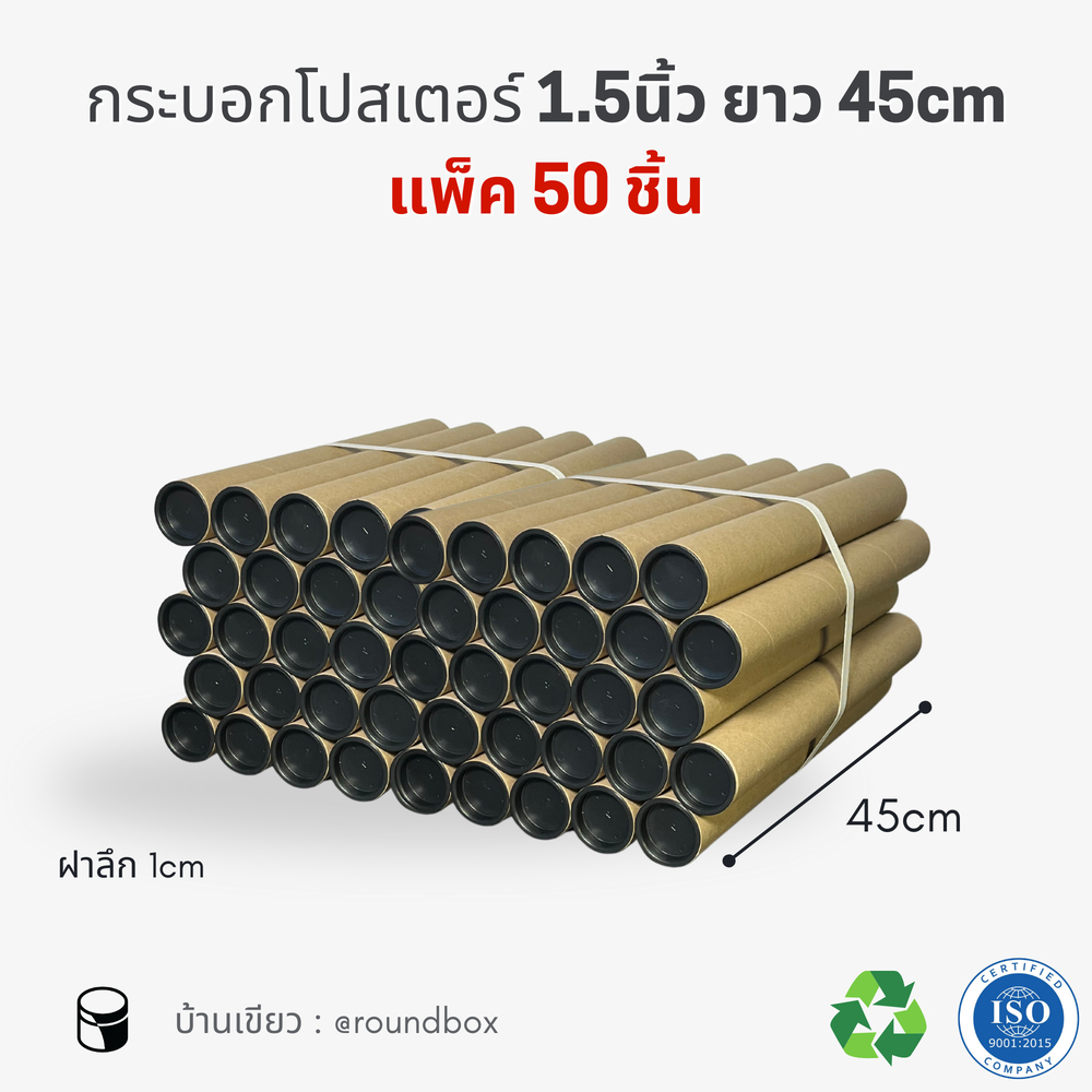 Poster Cylinder 1.5 Inches Length 45 Thickness 2mm Pack Of 50 Pieces ...