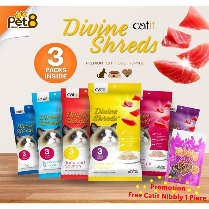(3 Packs) Catit Divine Shreds Wet Cat Food No Added Salt No.1 Brand ...
