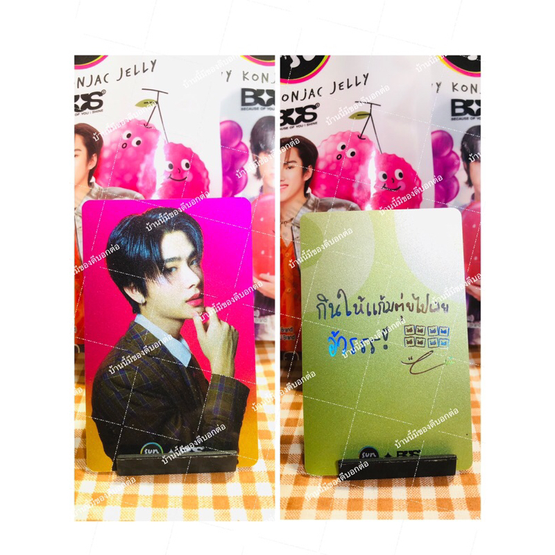 Sunsu x bus Rare Card Chat 0!!Free Cardholder Ready To Ship. Say Hello ...