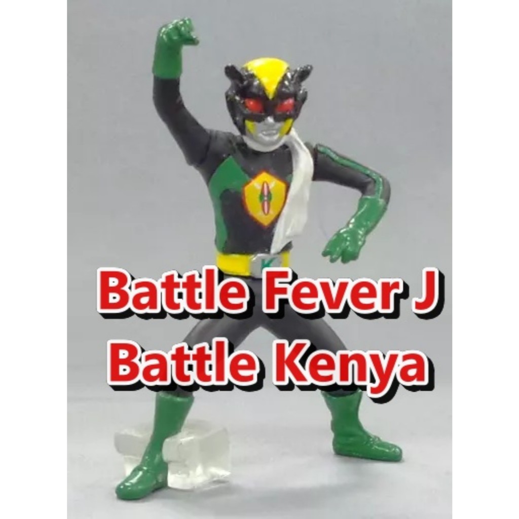 Battle Fever J Kenya mini figure 2" RARE Old Work | Shopee Malaysia