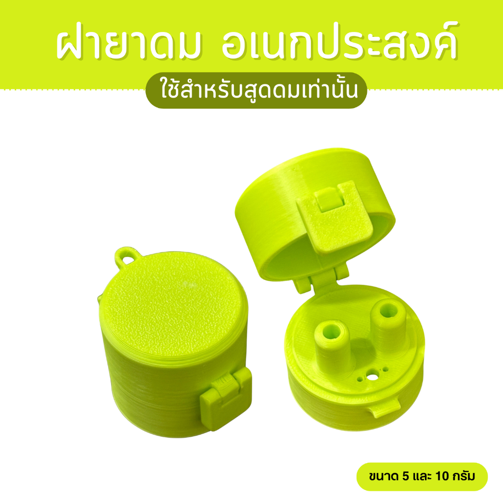 New Thai Swan Inhaler Cap With Lock Cover Open | Shopee Malaysia
