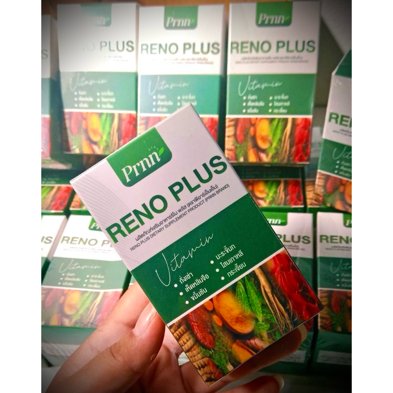 Rhino Plus Fermented Ginseng Root 30 Capsules | Shopee Malaysia