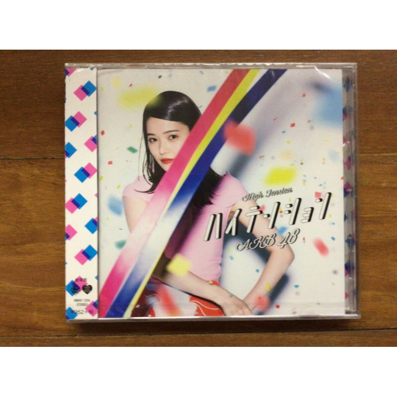 AKB48 46th Single-High Tension (1st Hand In Obi Seal) Singgad Paruru Theater Ver. CD Only ...