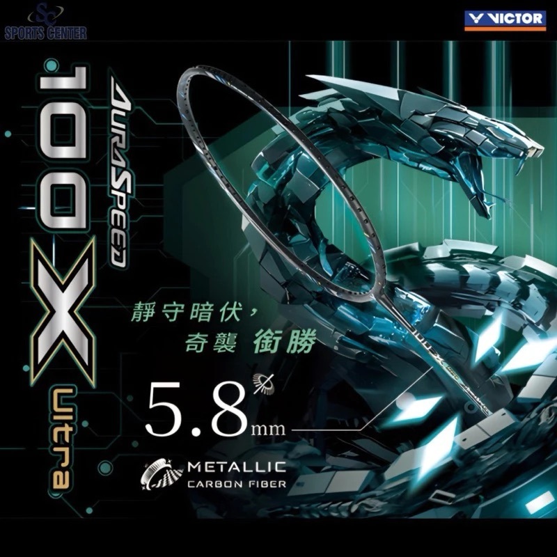 Victor Badminton Racket Auraspeed 100x Ultra Free String Grip Insurance ...