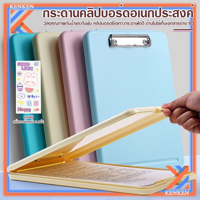 Sticker Clipboard Writing Pad A4 File Clip For Office School board ...
