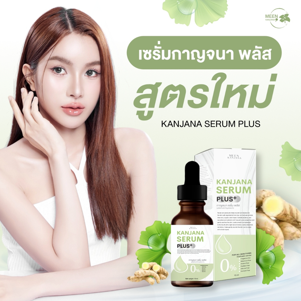 Serum Kanjana Plus New Formula Reduces Acne Freckles Dark Spots Redness Reveals Smooth And Clear ...