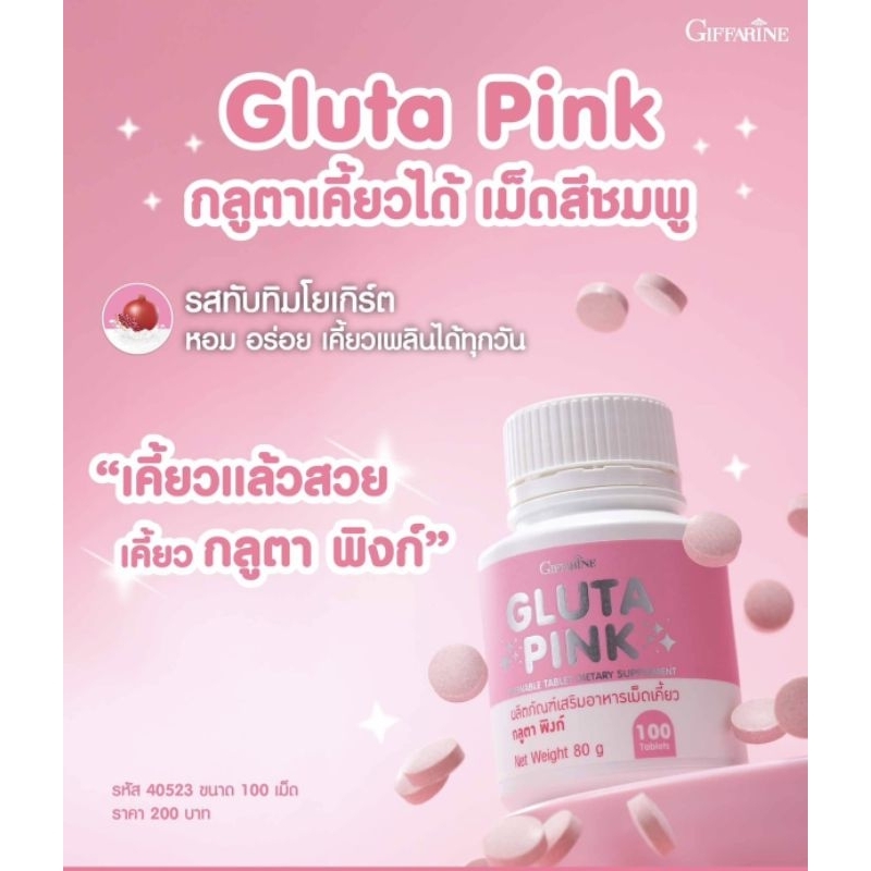 Gluta Pink Chewable Tablets (100 Capsules) | Shopee Malaysia