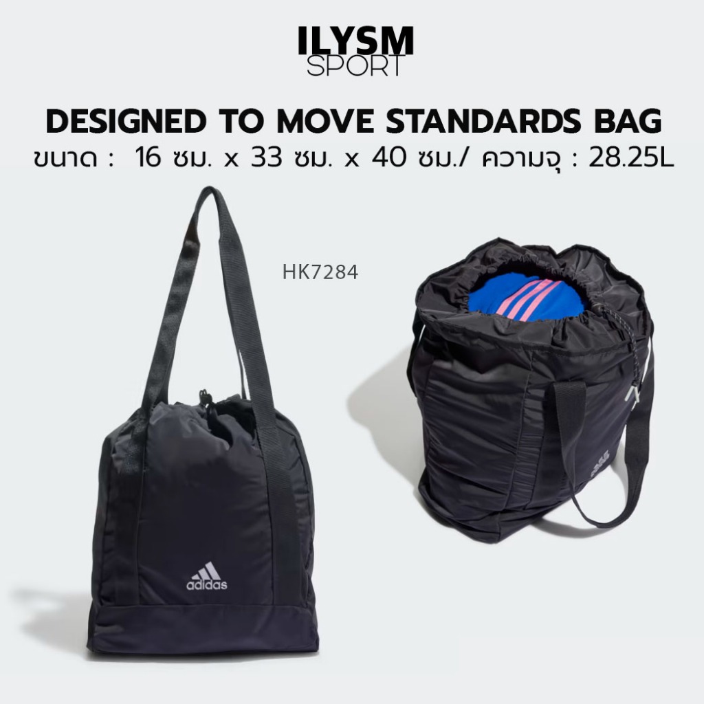 Adidas Designed to Move Standards Training Sling Tote Bag (HK7284 ...