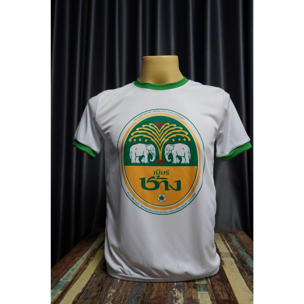 Chang Beer T-Shirt White Shirt Green Neck Vintage Style Cool Available ...
