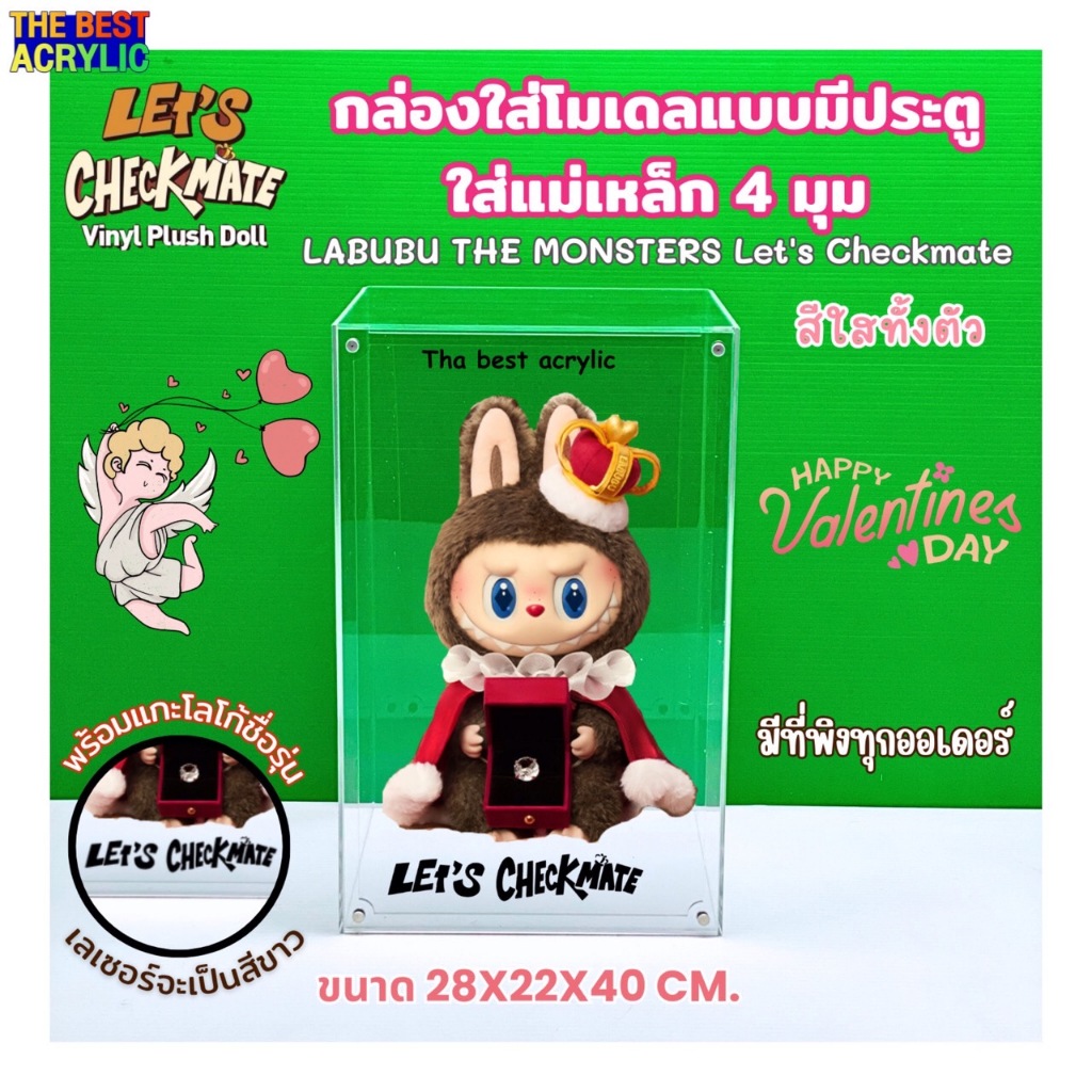 !!️Model Box 4-Corner Iron Barrel Model LABUBU THE MONSTERS Let's ...