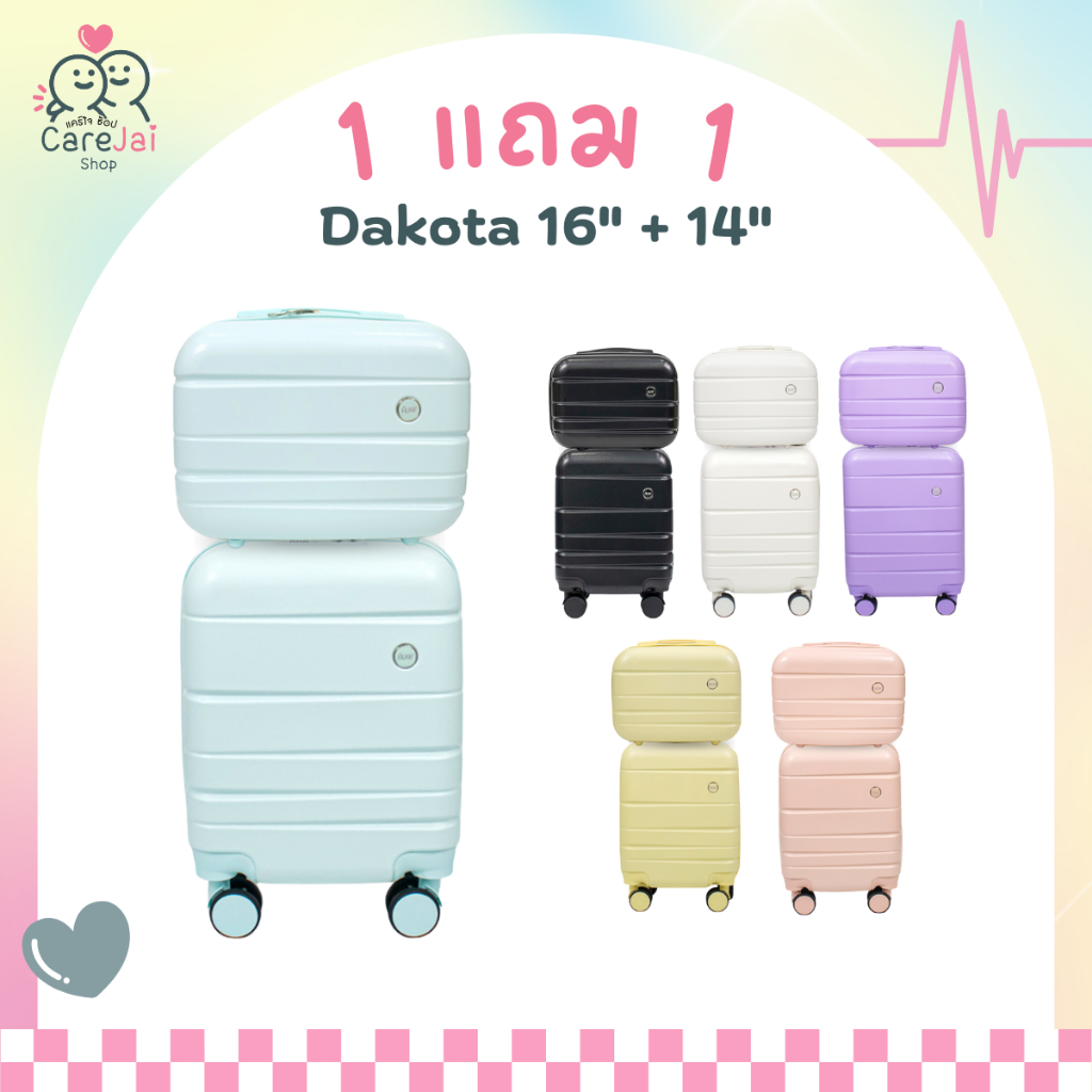 Matching Set 16 Pieces 14 Inches Wheeled Suitcase Brand Huge Dakota ...