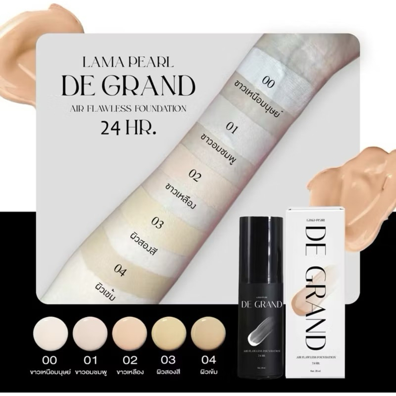 Degrand Foundation Good Grand Fon | Shopee Malaysia