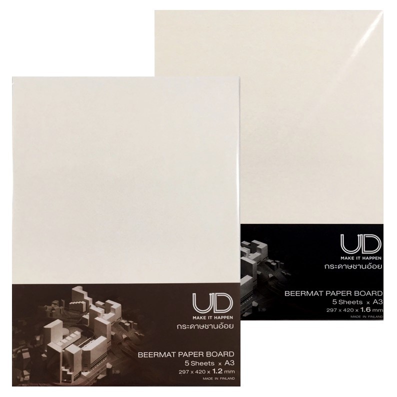 Bagasse PAPER Beer Mat Size A3 BEERMAT BOARD Per 1 Pack (1 5 Sheets) | Shopee Malaysia