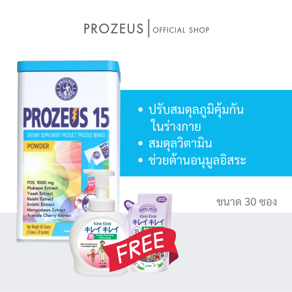 Prozeus 15: Good Bacteria Balance-Dietary Supplement 30 Sachets ...