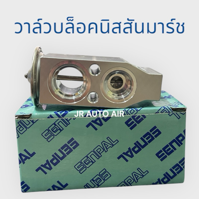 Nissan March Air Conditioner Valve Block SENPAL Brand Car | Shopee Malaysia