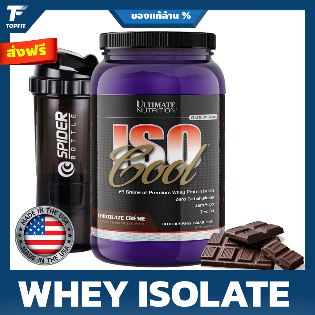 Ultimate Nutrition ISO Cool Pure Whey Protein Isolate Powder-2 Lbs (35 ...