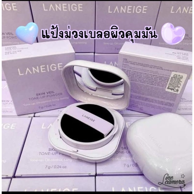 laneige skin tone up powder Purple Blur The Control Oil 1 Real Product ...