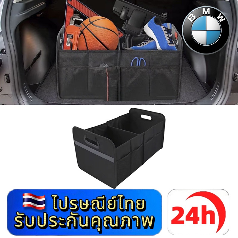 BMW F10F30E36E46E90X1X2X3X4X5X6X7iX2 iX3i4i5i7 Waterproof Large ...