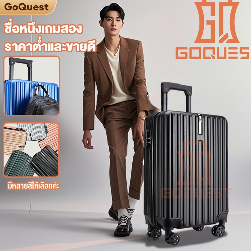 Luggage 20 Inches 24-Inch Trolley With Silent Wheels 360 Degrees on the ...