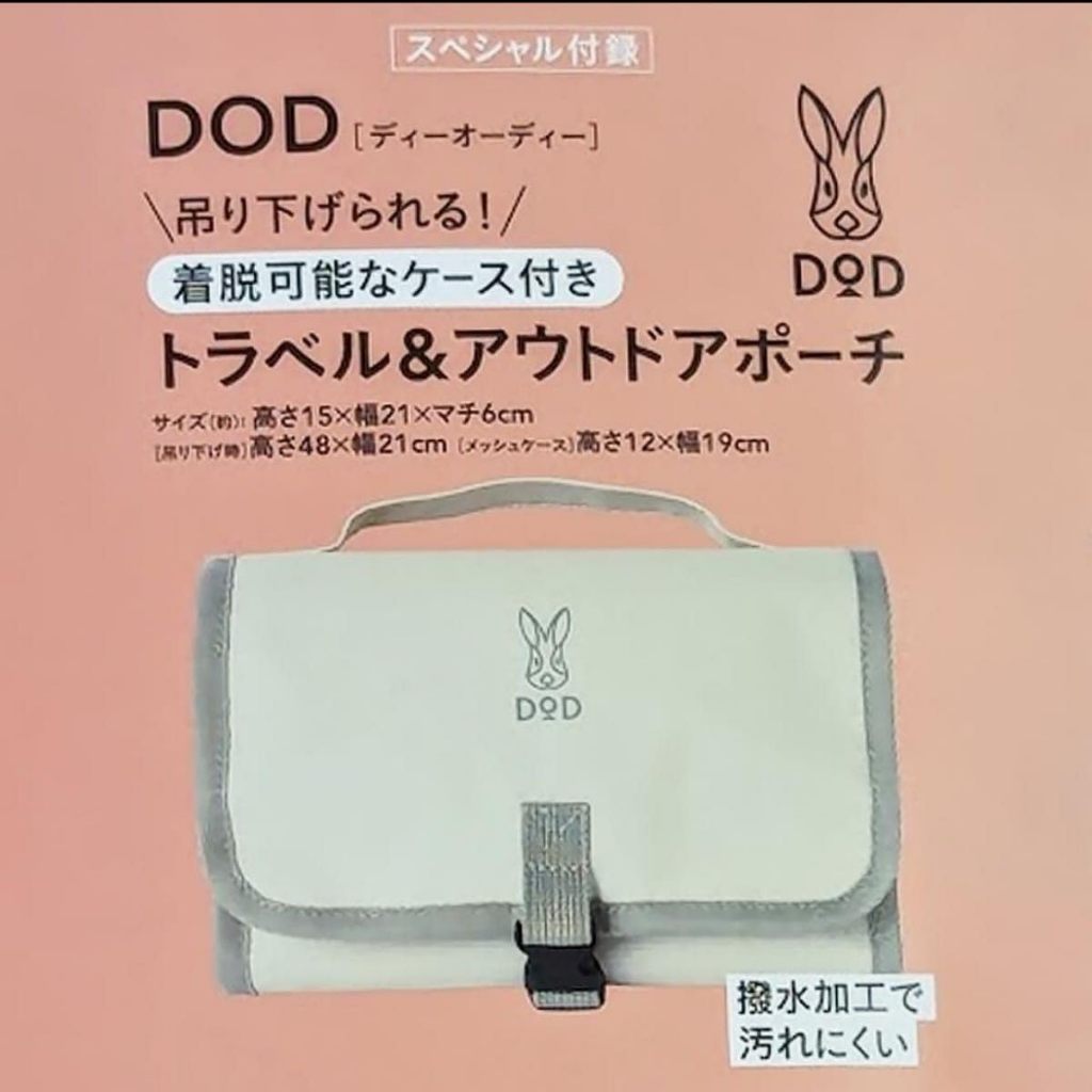 DOD x Liniere Travel & Outdoor Pouch Or Camping Bag With Detachable ...