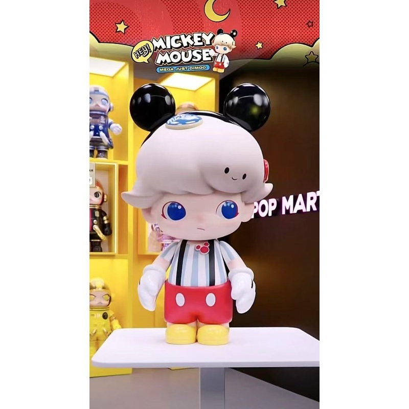 MEGA JUST DIMOO 4/1 0 Mickey Mouse | Shopee Malaysia