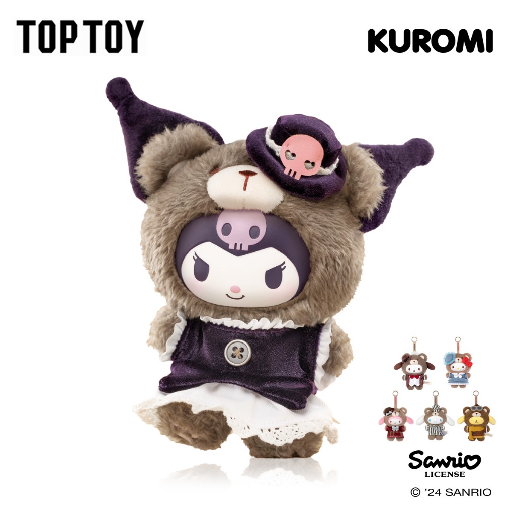 TOPTOY x Sanrio characters Afternoon Tea Vinyl Plush Blind Box Figure Toy Gift Keychain | Shopee ...