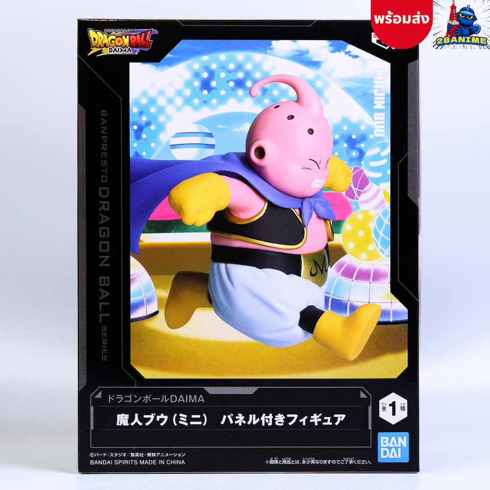 Dragon Ball Daima-Majin Buu (Mini) (Banpresto) | Shopee Malaysia