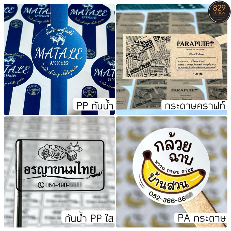 Logo Product Label Sticker Large Number Of Stars In A3 + Size. | Shopee ...