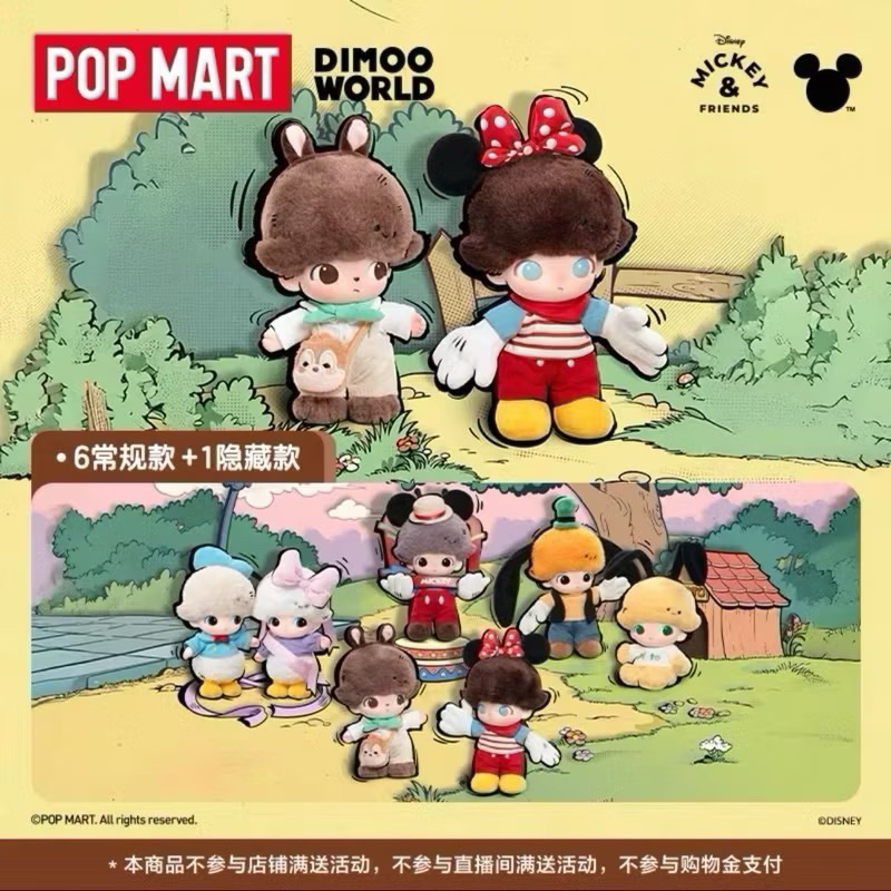 Keychain Random Dimoo World × Disney Series-Vinyl Plush Blind Box ...