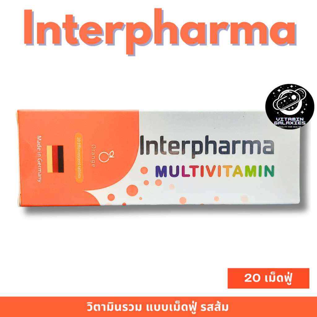 Interpharma Multivitamin Orange Flavour Effervescent Tablets 90g ...