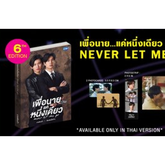 GMMTV OFFICIAL MERCHANDISE GEMINIFOURTH Pondpuwin JIMMYSEA FORCEBOOK JOONGDUNK FIRSTKHAOTUNG ...