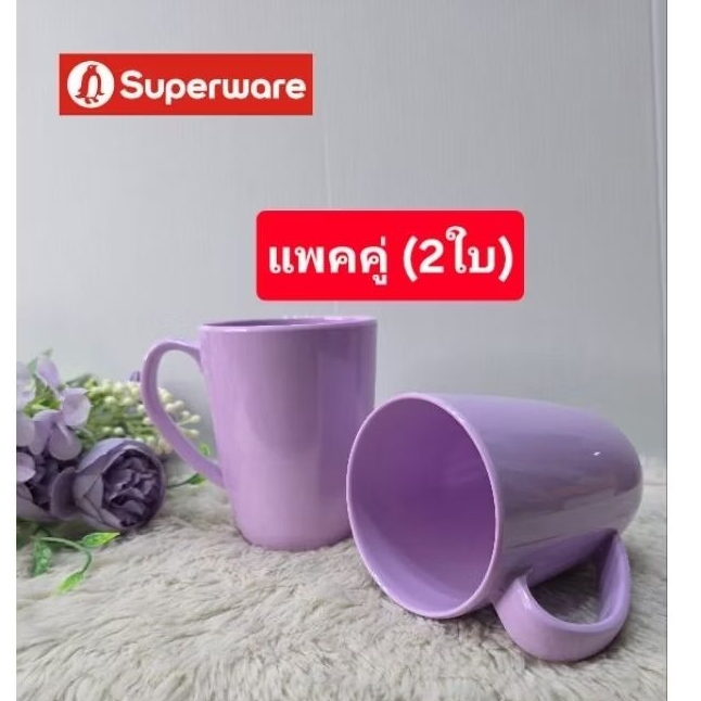 Melamine Tumbler Double Pack (2 Pcs) With Ears Purple Lavender Real Superware Penguin Brand ...