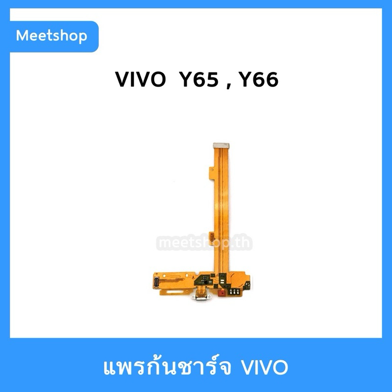 Flex Cable For vivo Y65 Y66 Y51 Y55 Y55s Y37 Y53 Y66 Y23 Charging ...